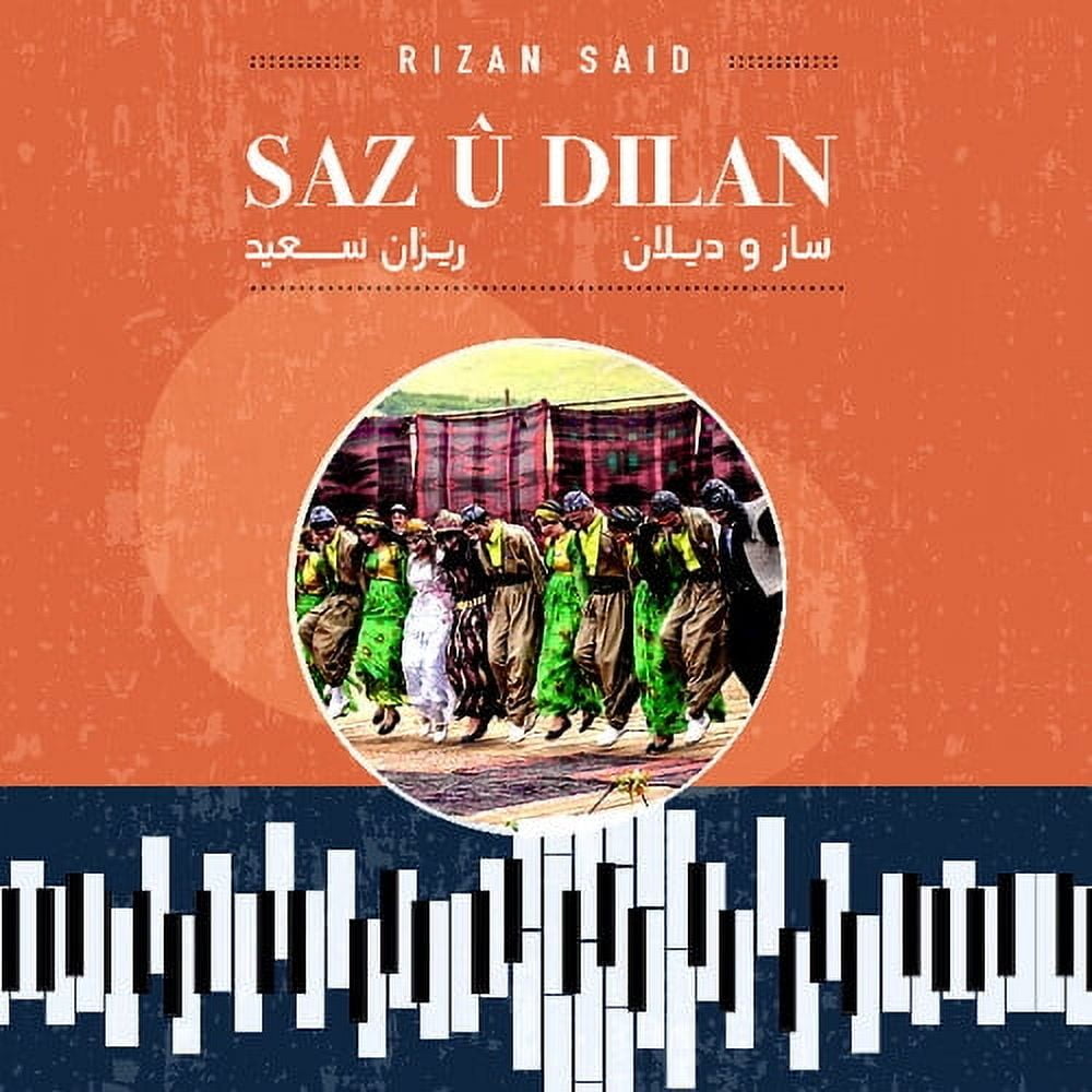 Rizan Said - Saz U Dilan - Music & Performance - Vinyl - Walmart.com
