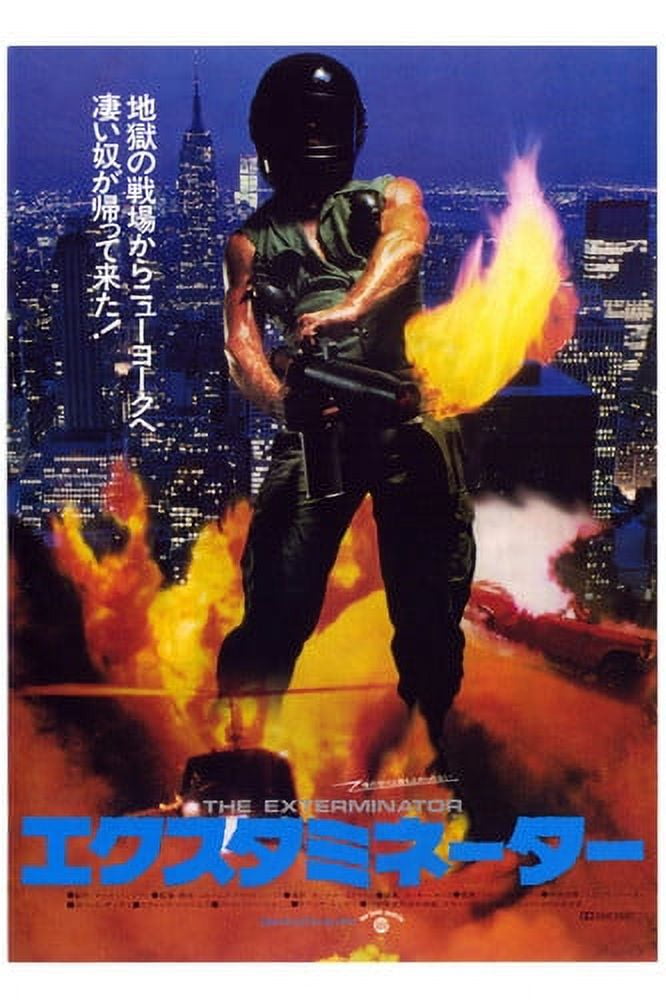 Robert Ginty in The Exterminator rare Japanese art 24x36 Poster ...
