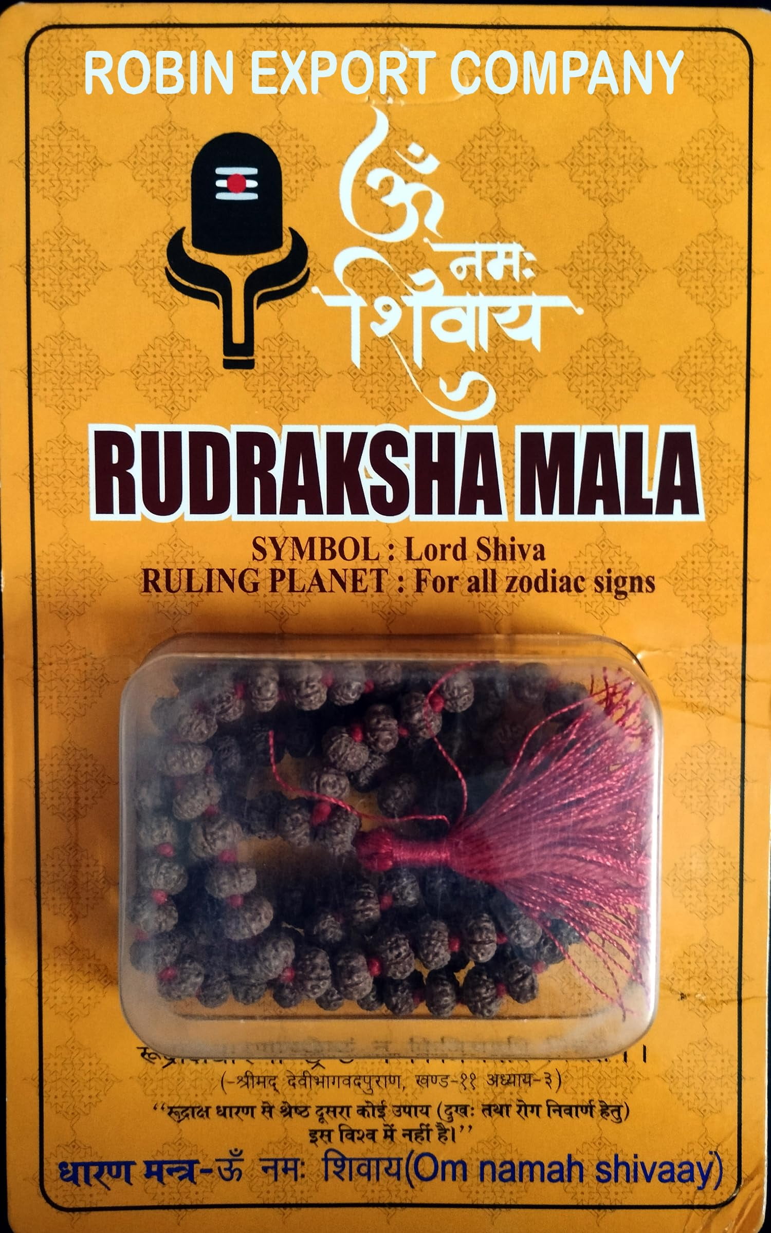 Robin Export Natural & Genuine 5 Mukhi Brown Rudraksha Mala For Women ...