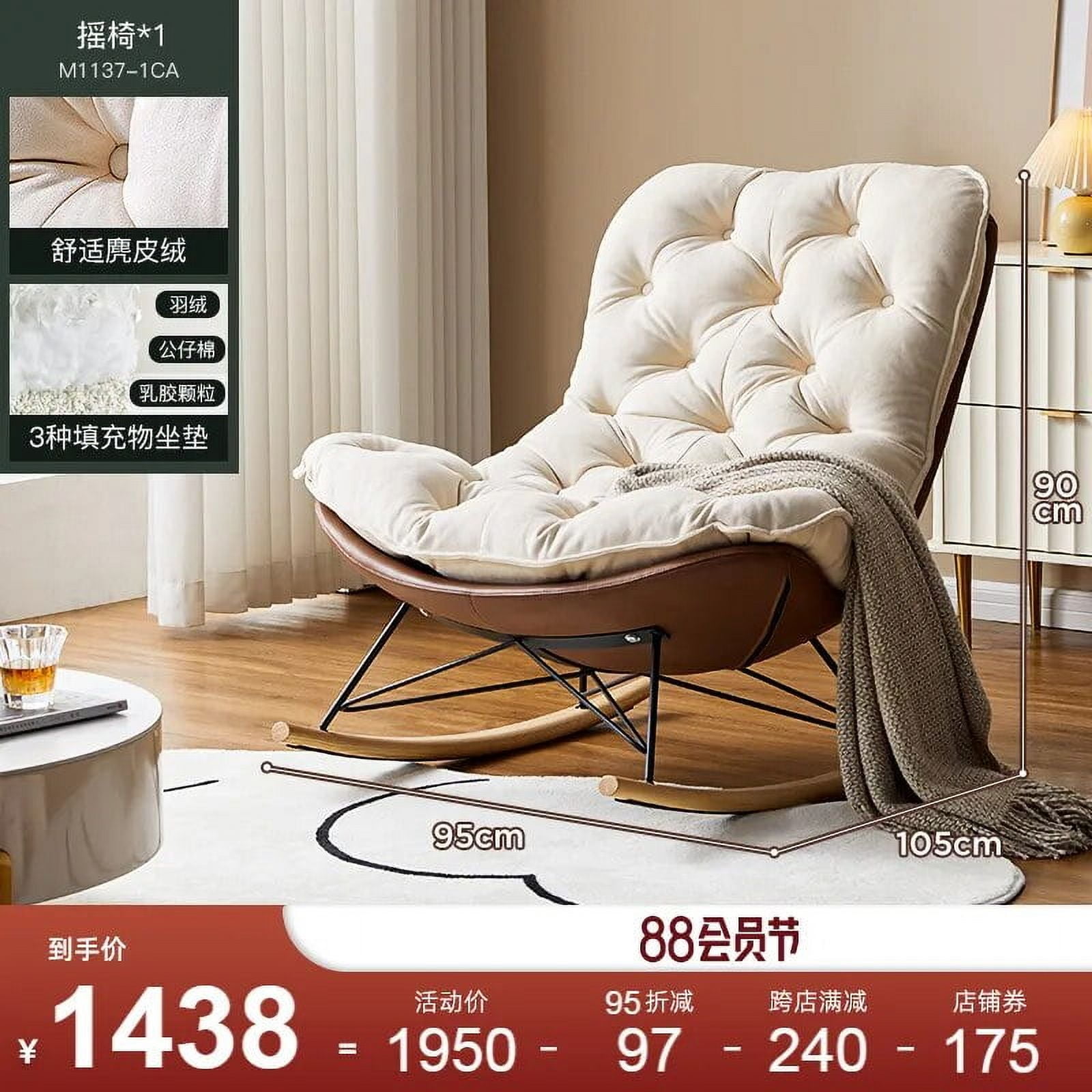 Rocking Accent Elastic Recliner Sofa Fabric Stretch Relaxing Reading ...