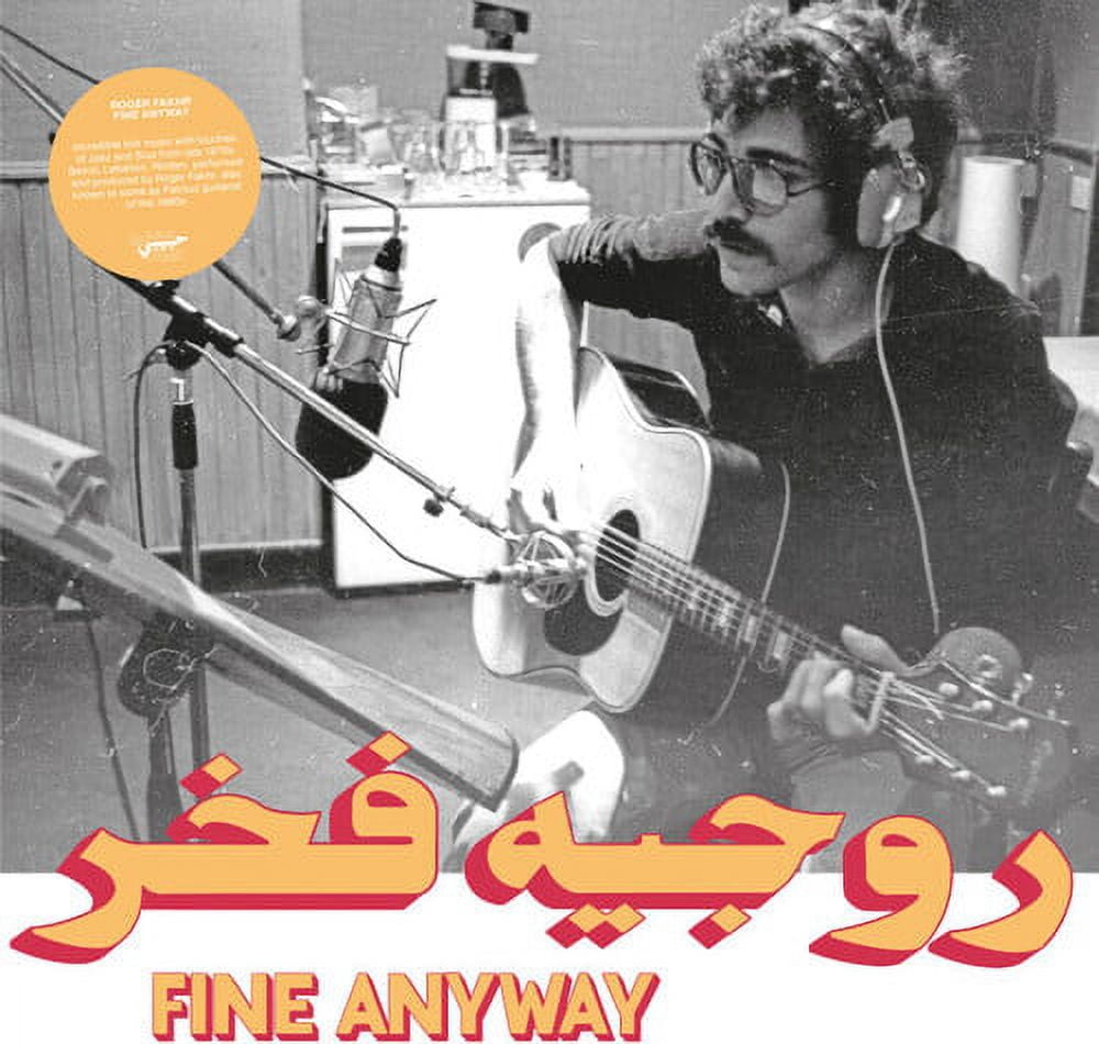 Roger Fakhr - Fine Anyway - Music & Performance - Vinyl - Walmart.com