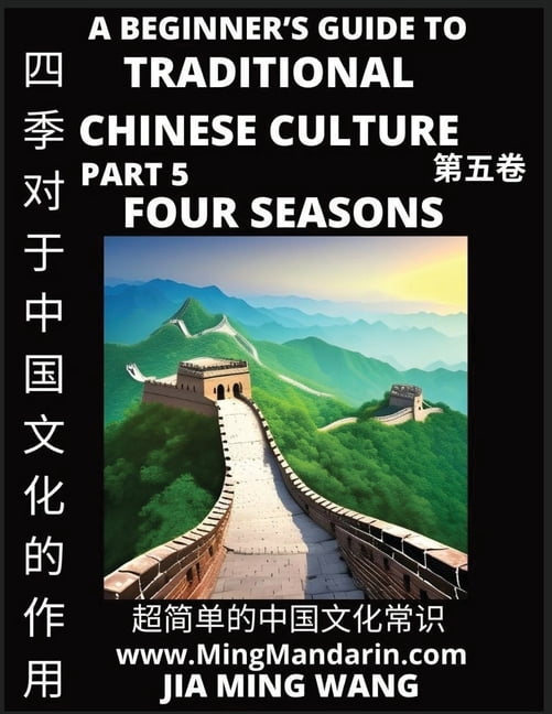 Role of the Four Seasons in Chinese History & Culture - A Beginner's ...