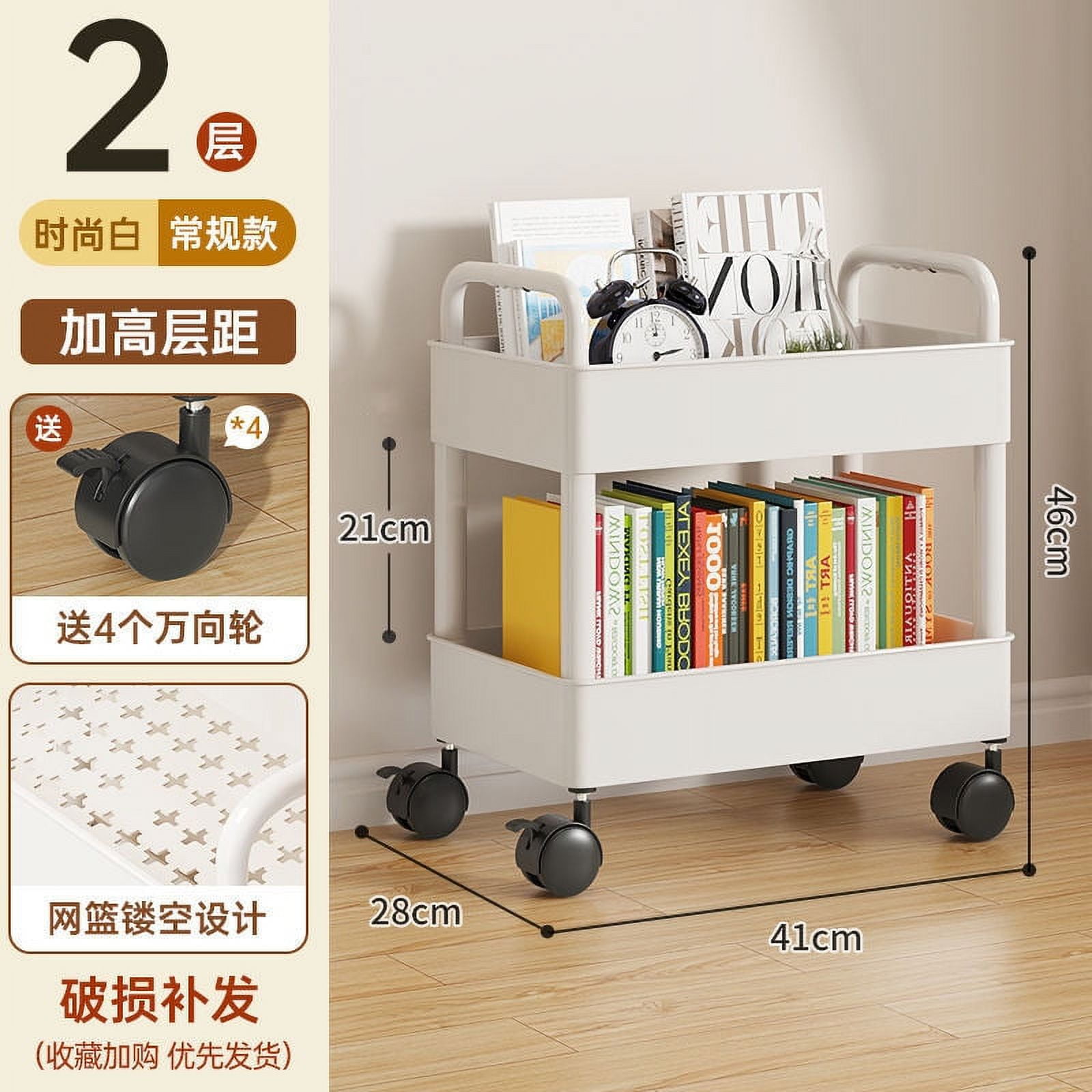 Rolling Cart Storage Trolley On Wheels 2-Tier Cart On Wheels for ...