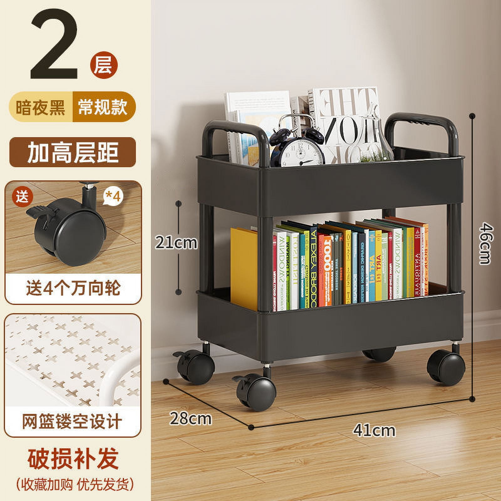 Ceiather 2-Tier Rolling Utility Cart wih Wheels, Black - Walmart.com