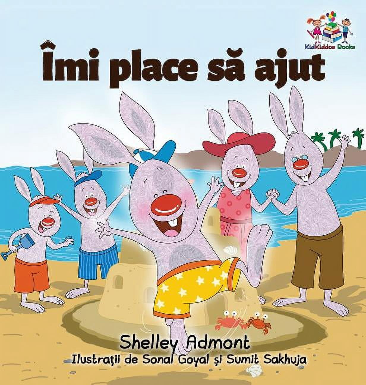 Romanian Bedtime Collection: I Love to Help (Romanian Language book for ...