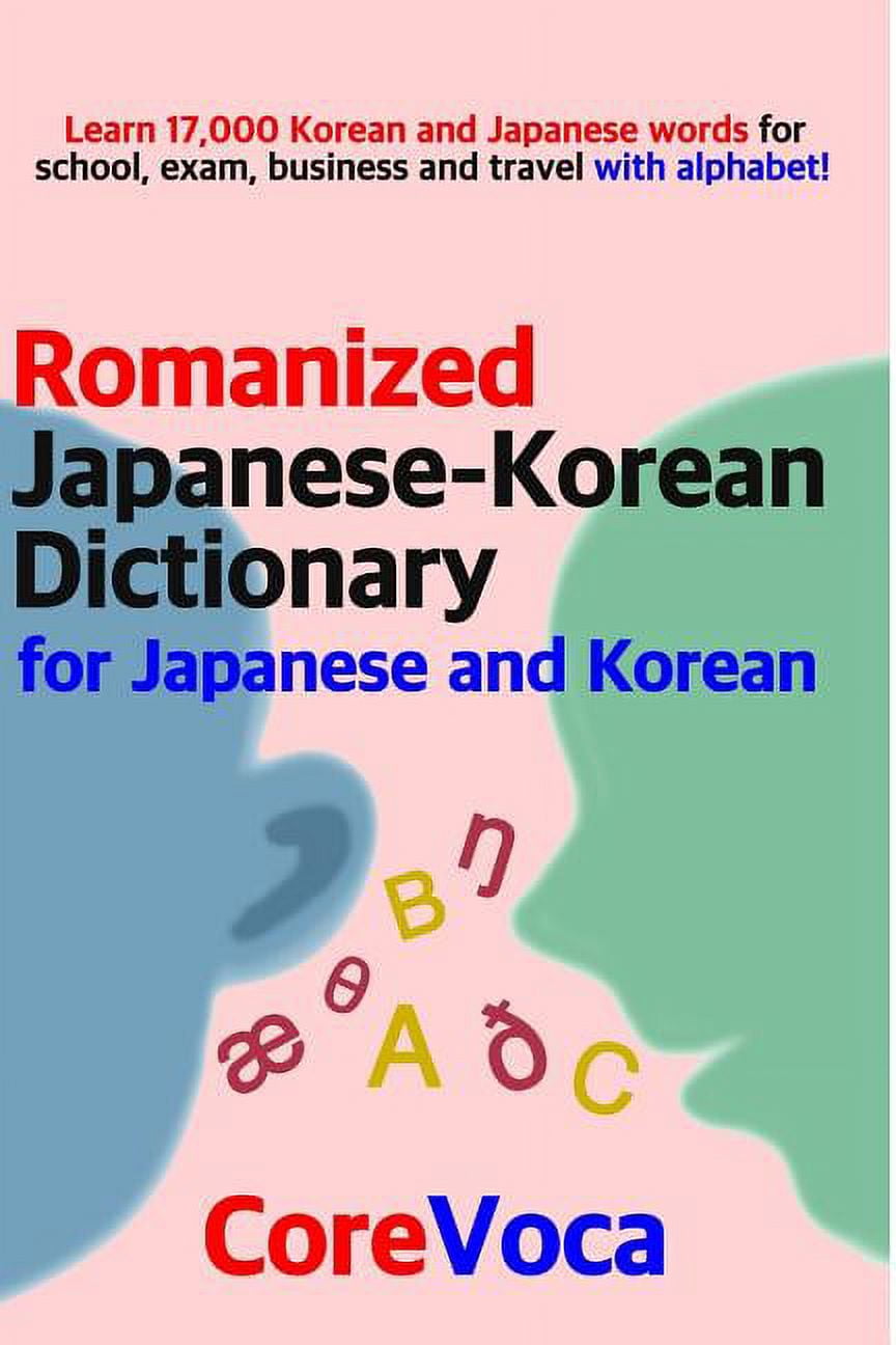 Romanized Japanese-Korean Dictionary for Japanese and Korean: Learn ...