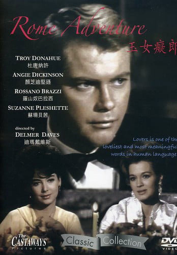 Rome Adventure (DVD), Castaway Pictures, Drama - Walmart.com