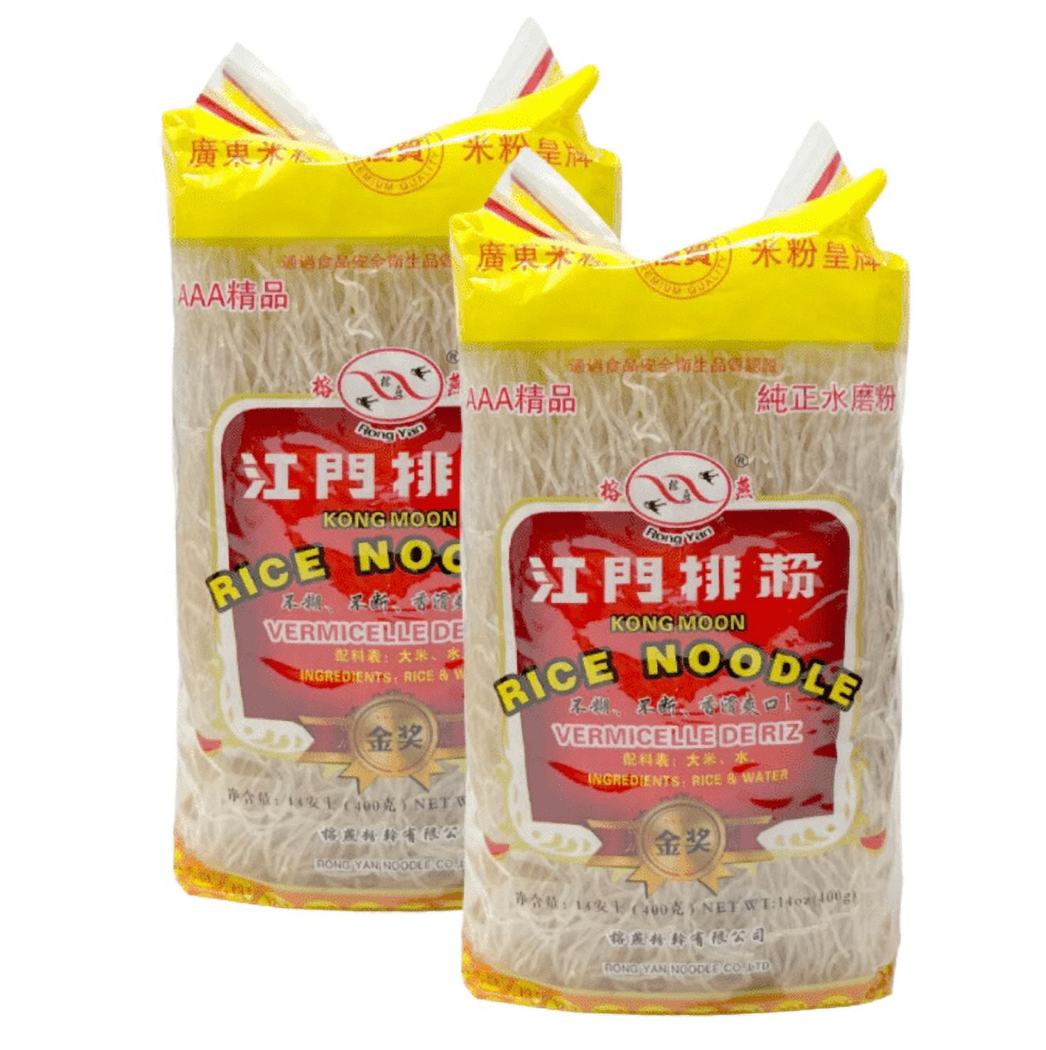 Rong Yan Kong Moon Rice Sticks Vermicelli Noodles 14 oz (2 Pack ...
