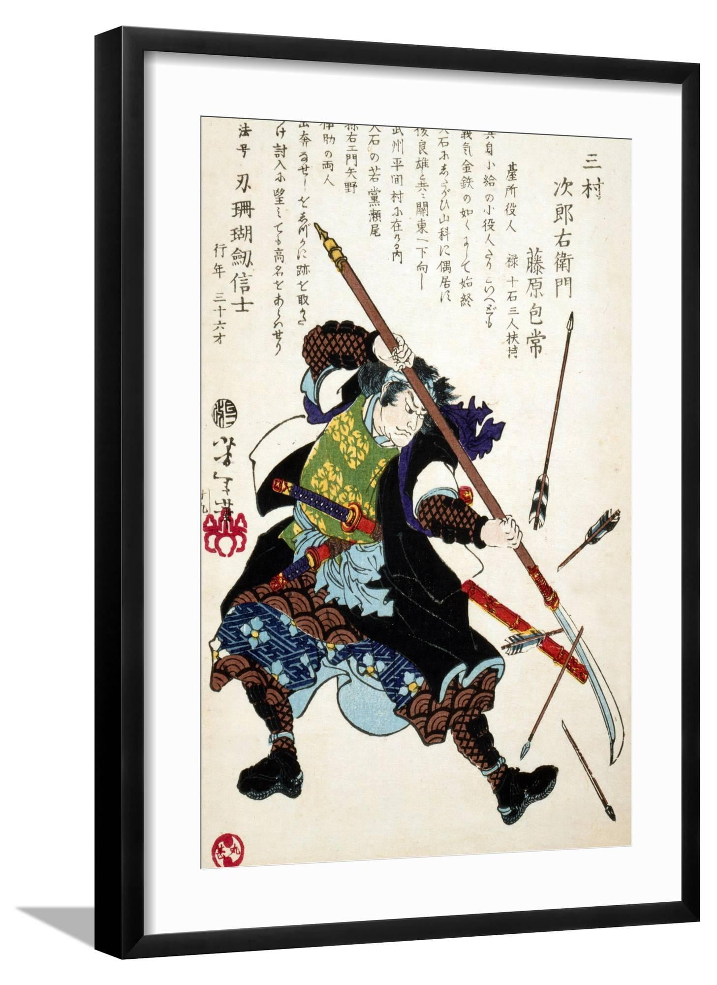 Art.com Ronin Fending off Arrows, Japanese Wood-Cut Print Art Print by ...