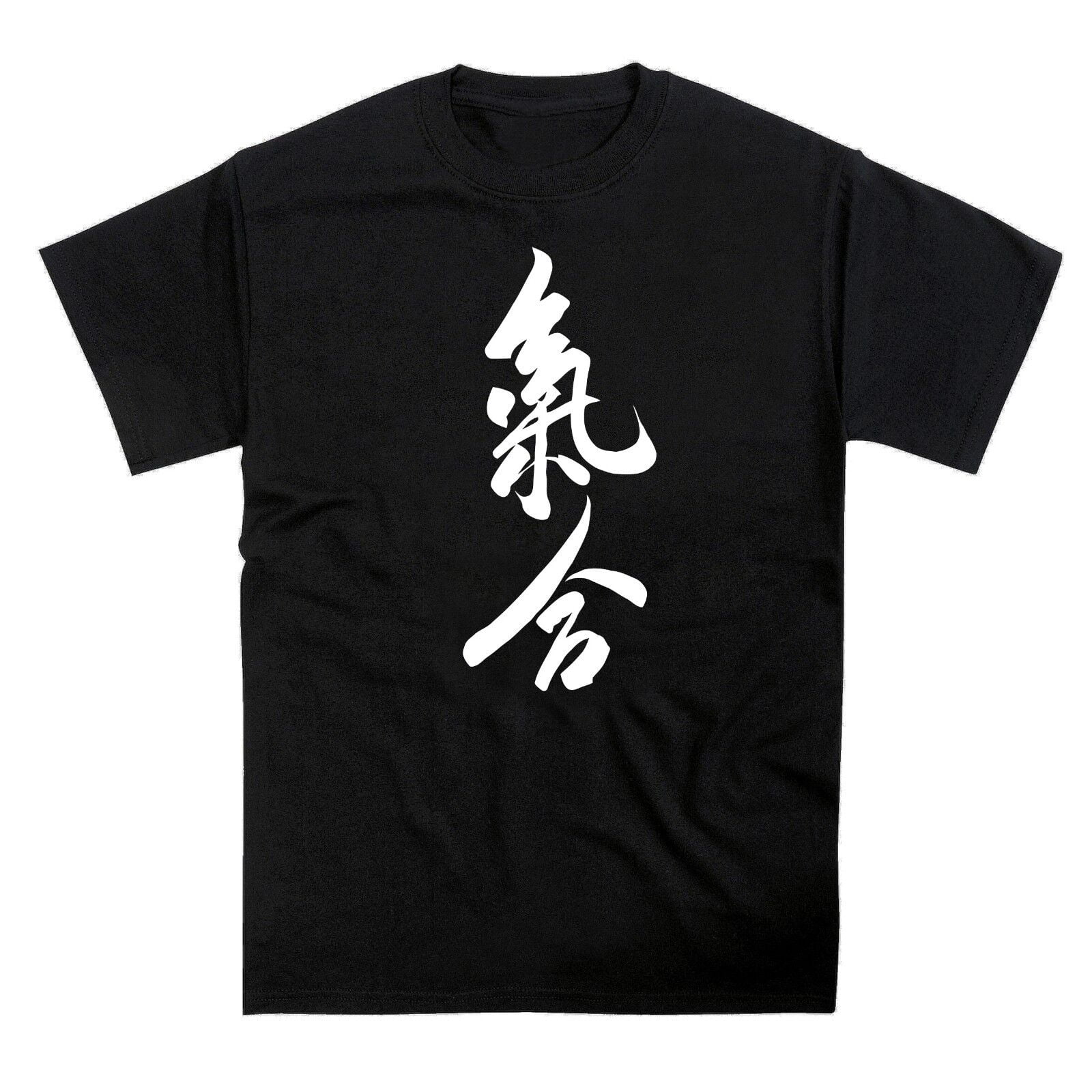Ronin Japanese Warrior Ninja Kanji Font T-Shirt - Walmart.com