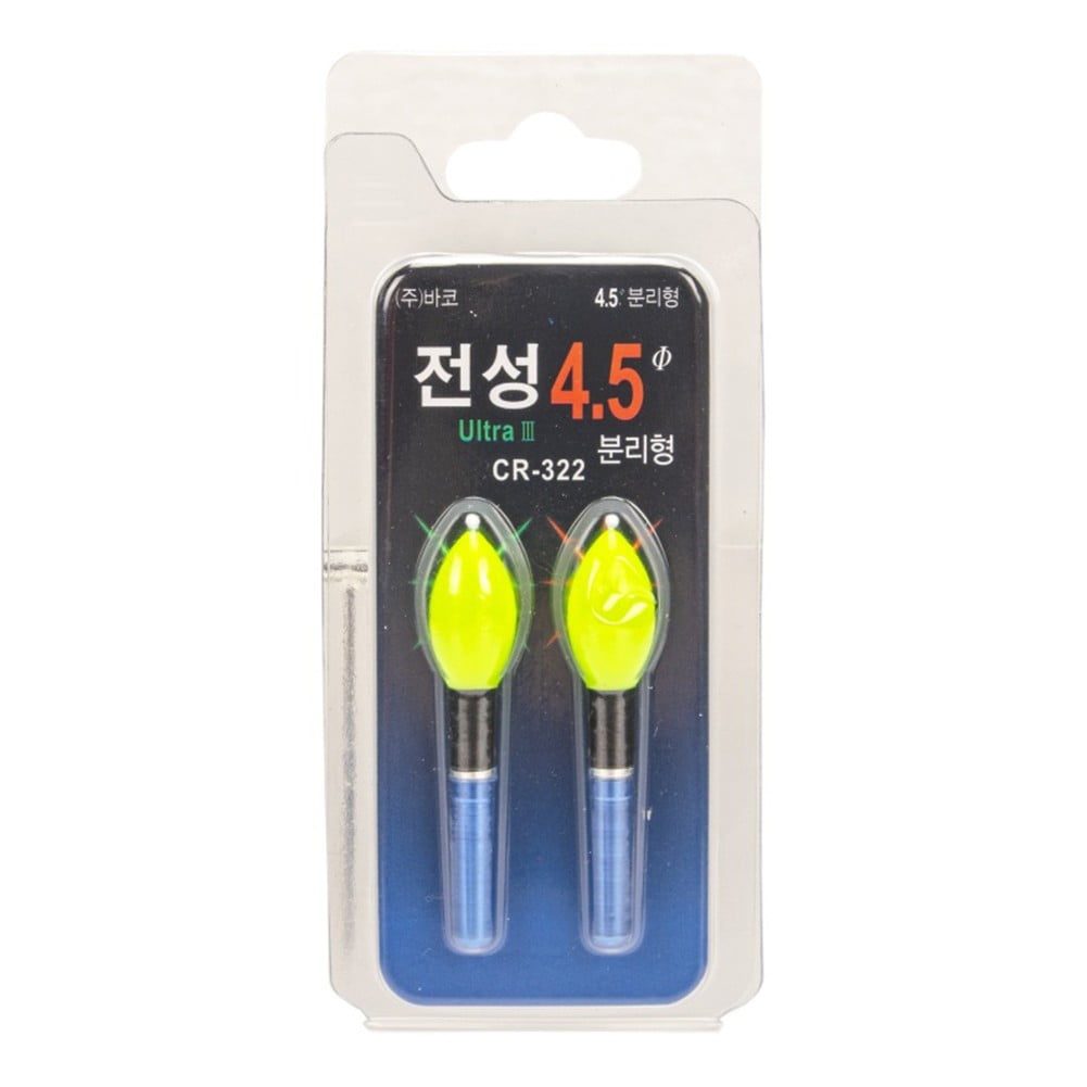 Rooha 2Pcs Electronic Light Sticks Led Night Fishing Float Bobbers Rod ...