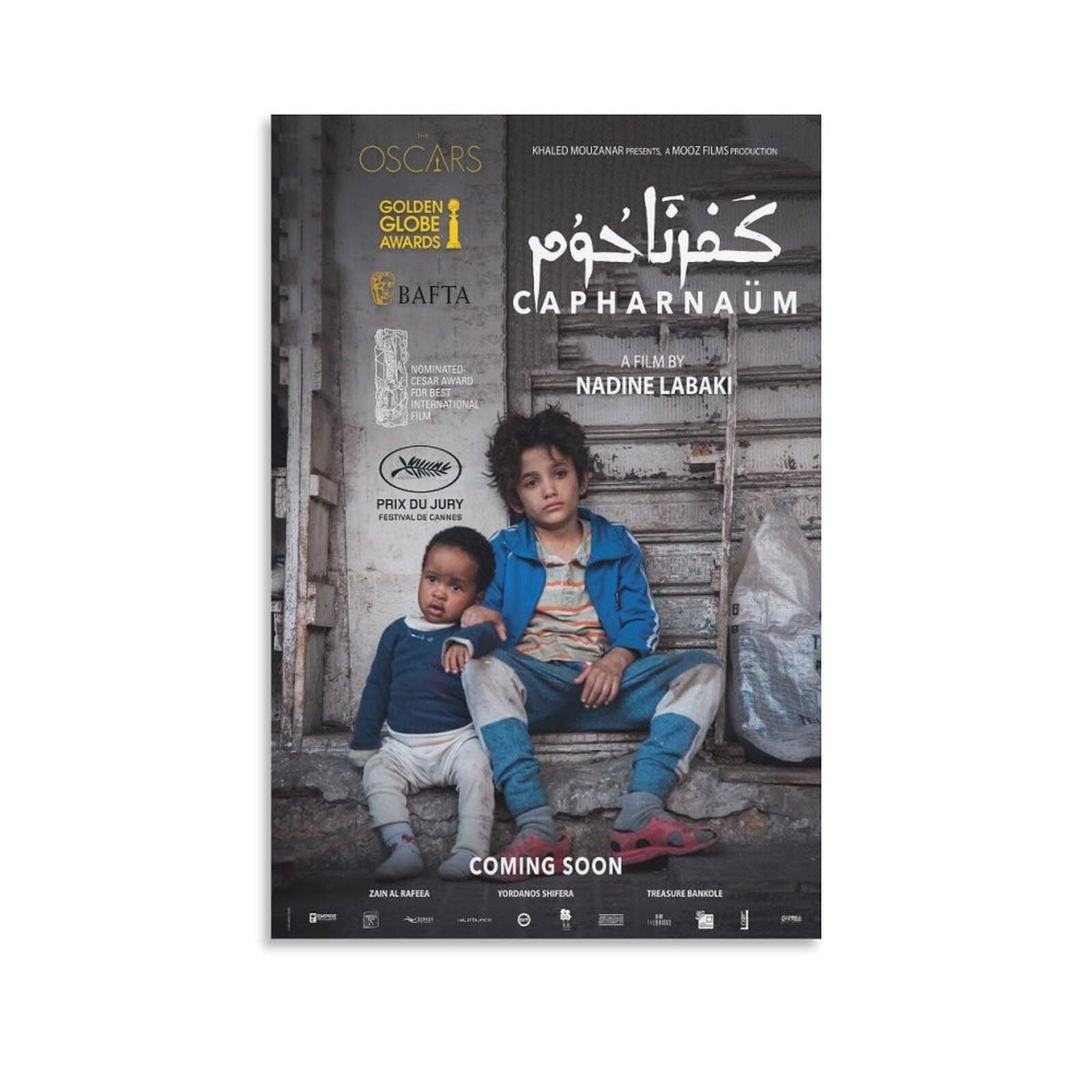 Room Aesthetic Poster Classic Movie Capernaum Movie Posters Cool ...