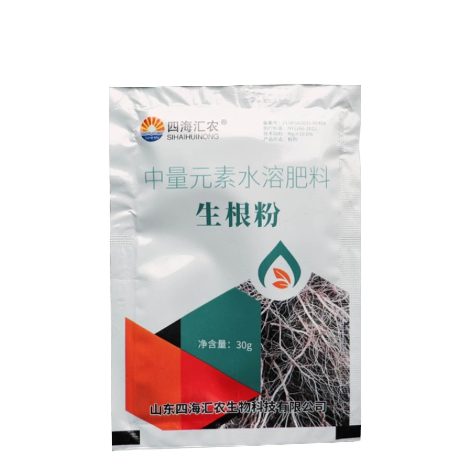 Rooting Powder - Rooting Hormone for Moderately Difficult to Root ...