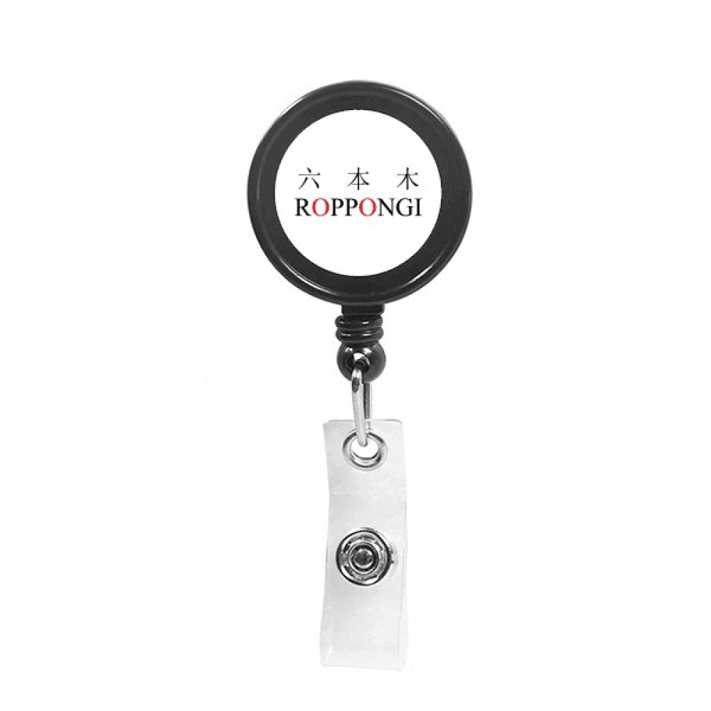 Roppongi Japaness City Name Red Sun Retractable Keychain Badge Holder ...