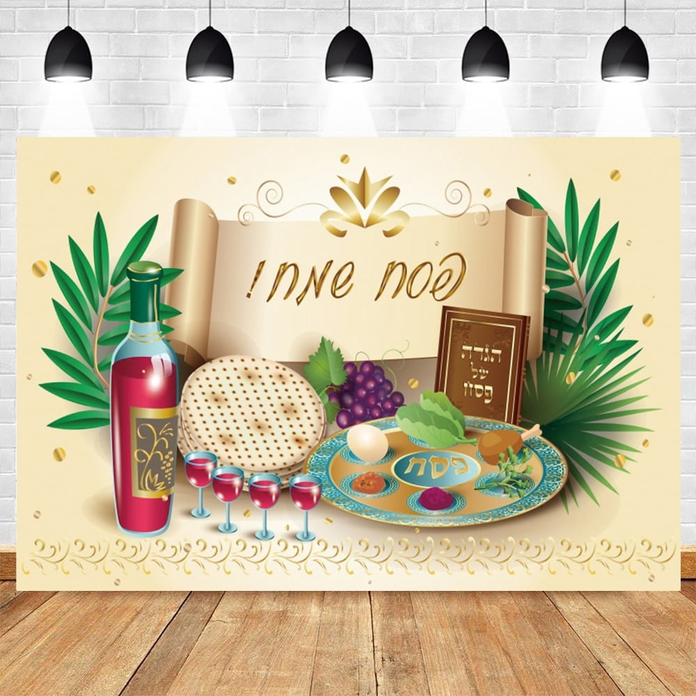 Rosh Hashanah Shofar Jewish New Year Bible Honey Leaves Pomegranate ...