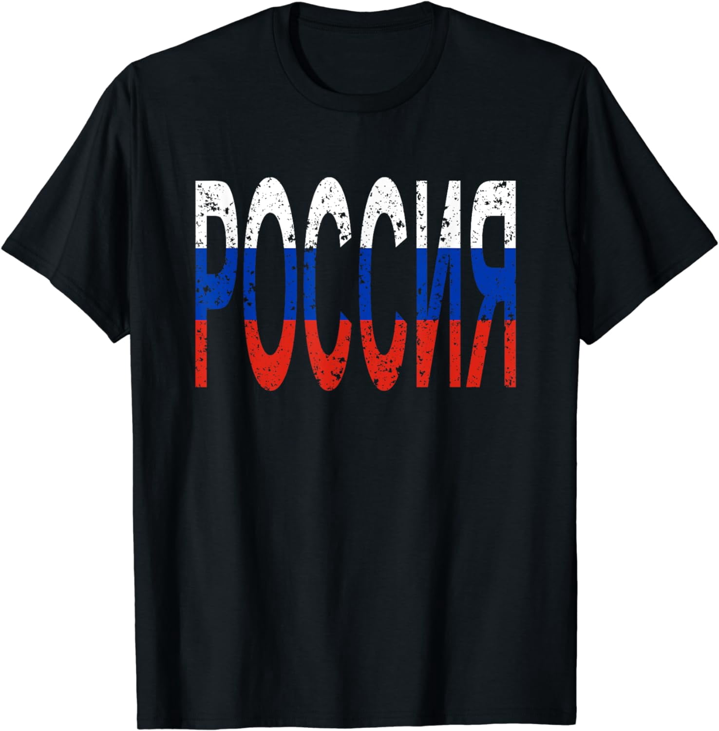 Rossija, Russian Flag, Russian Pride, Travel Asia, Russia T-Shirt ...