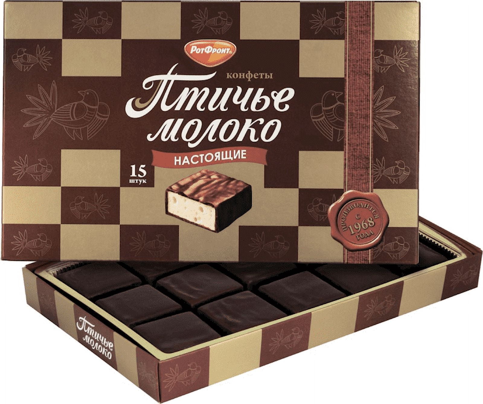 RotFront Candies Bird's Milk (Ptichye Moloko) with Vanilla Flavor 7.05 ...