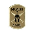 Rothco Molon Labe Patch with Hook Backing, 3.5" x 2.25" - Walmart.com