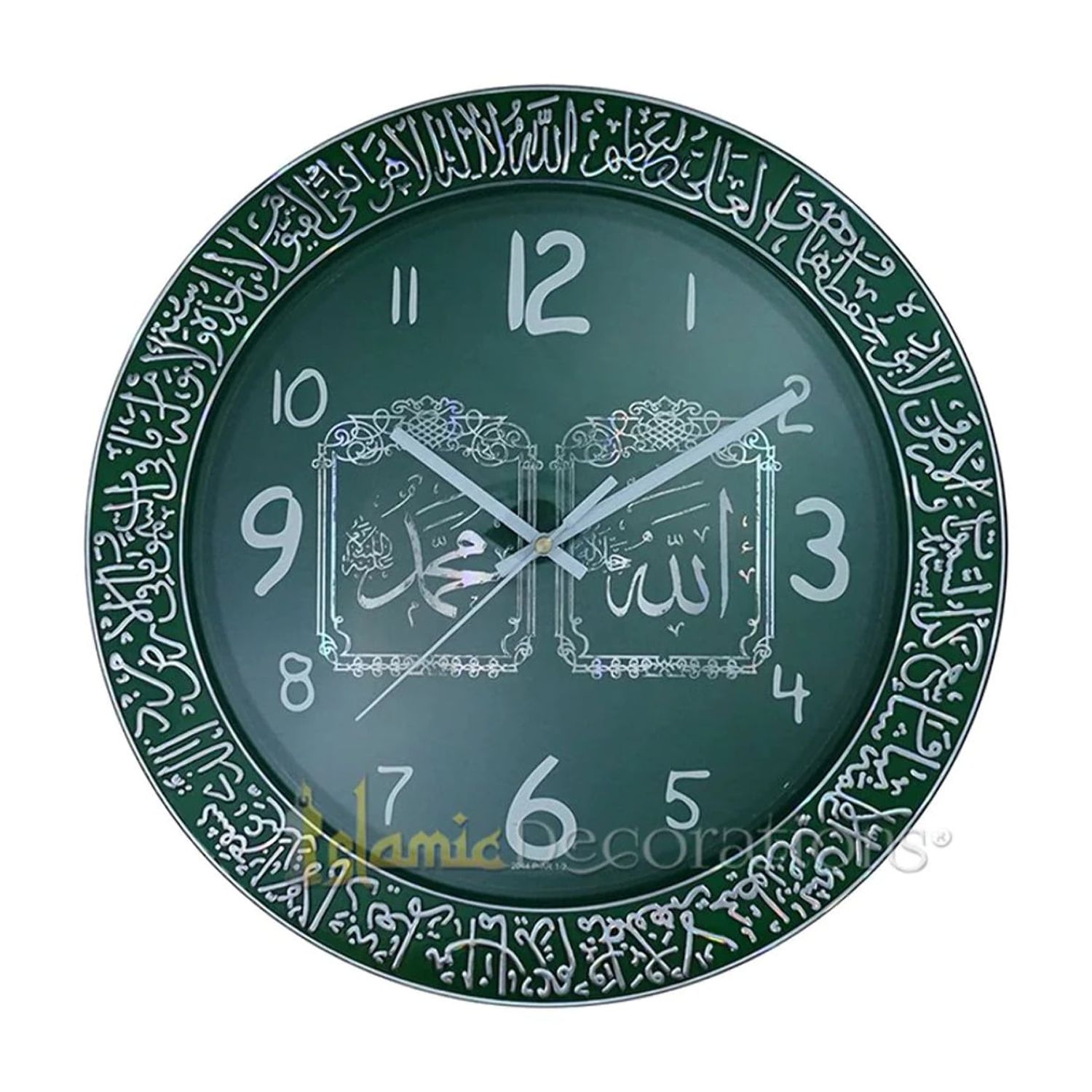 Round Green and Silver-tone Allah Muhammad Ayatul-Kursi Arabic Islamic ...