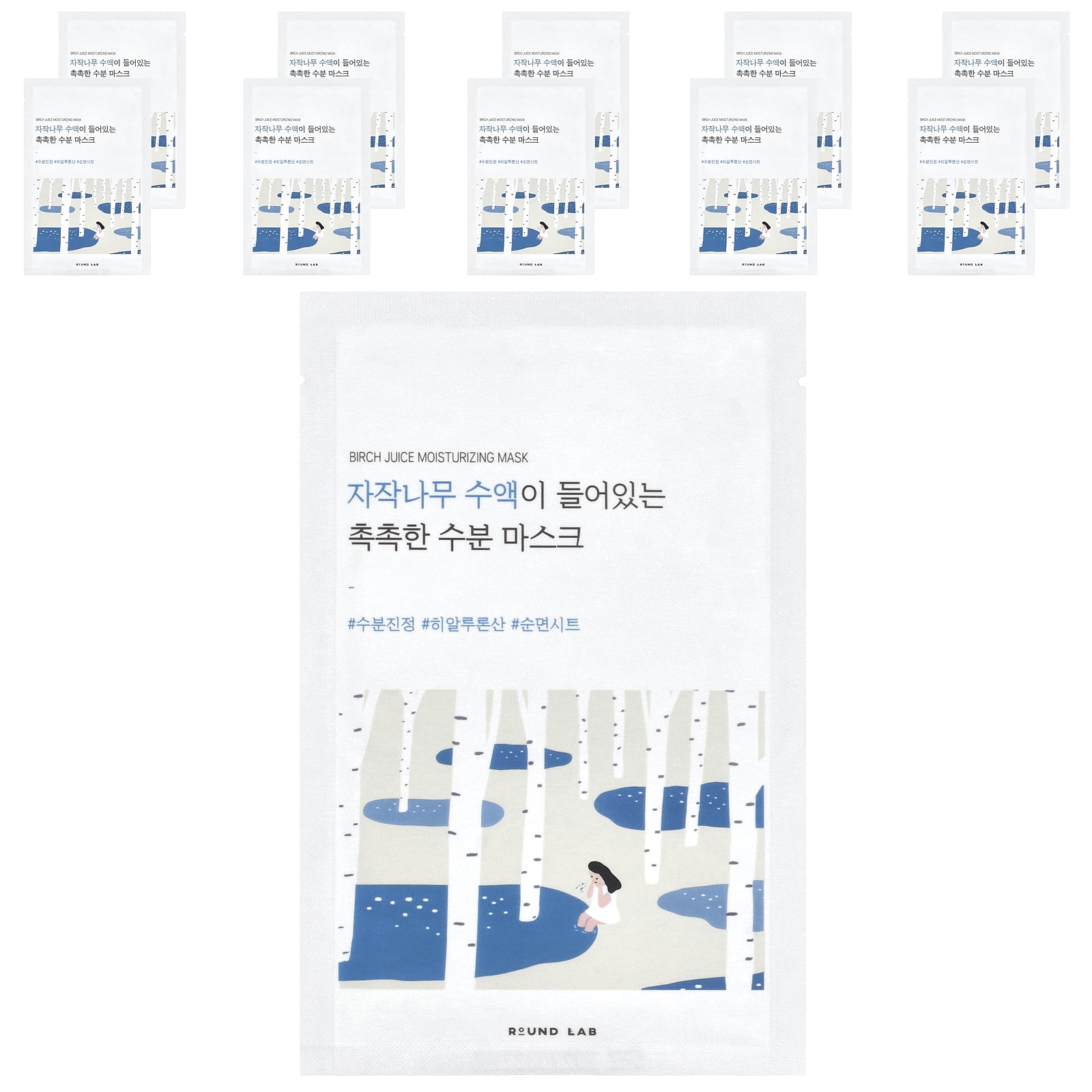 Round Lab Birch Juice Moisturizing Beauty Mask, 10 Sheet Masks, 0.85 fl ...