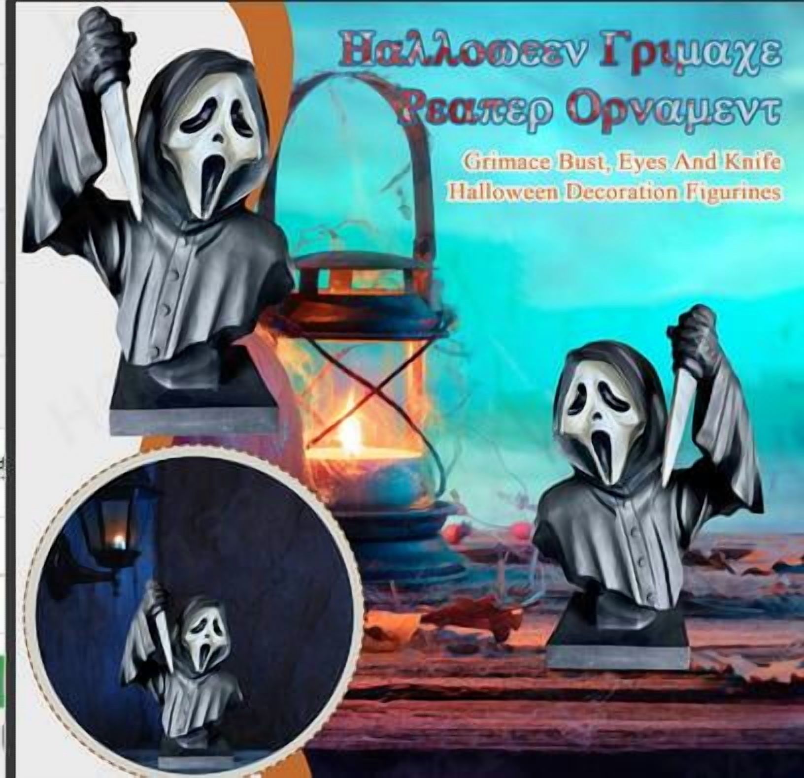 Royal Bobbles Ghost Face Stab on Grass Collectible Bobblehead Statue ...