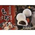 Royal Family Japanese Food- Rice Cake Mochi Daifuku (Red Bean), 7.4 Ounce - Walmart.com