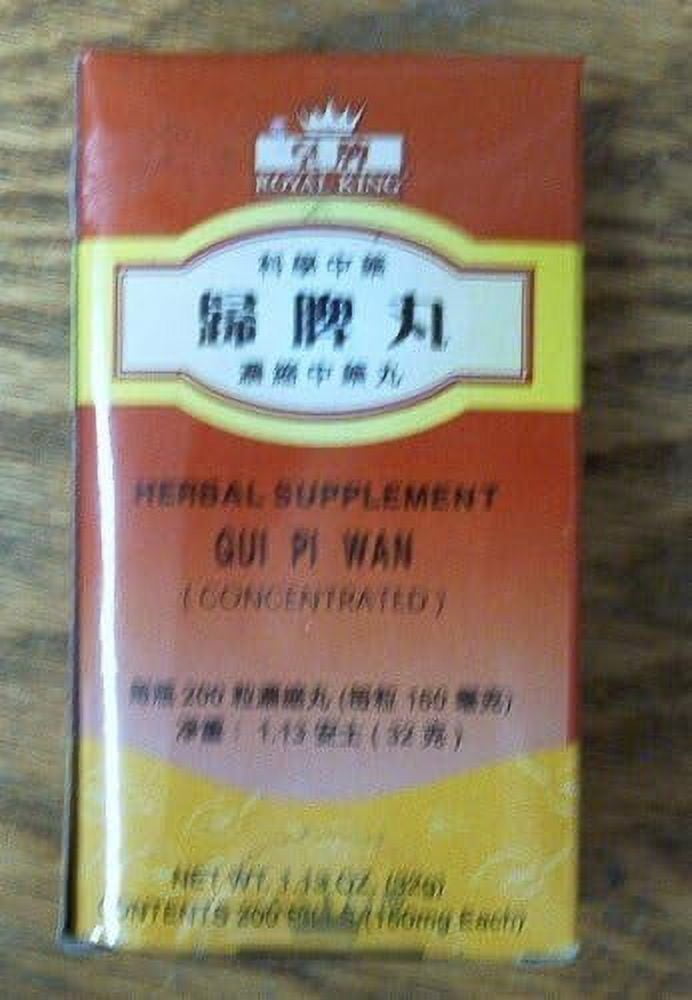 Royal King - GUI PI WAN (Concentrated), 32g (1.13 Oz) - Walmart ...