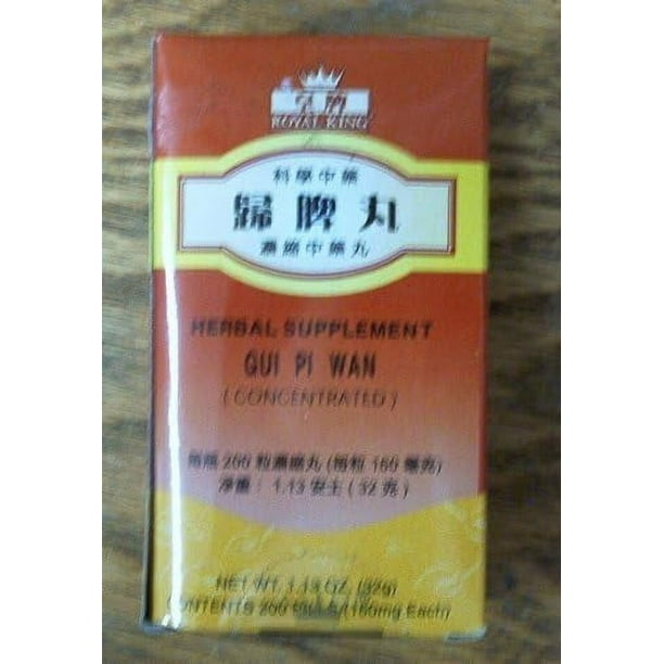 Royal King - GUI PI WAN (Concentrated), 32g (1.13 Oz) - Walmart ...