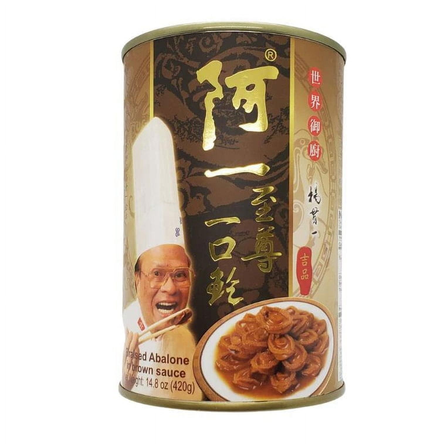 Royal Seafood USA Ayi Braised Abalone in Brown Sauce Cooked, 15Pcs ...