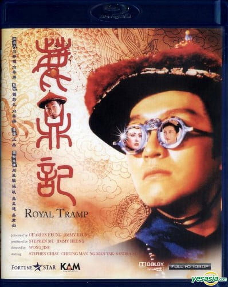 Royal Tramp (Blu-ray) - Walmart.com