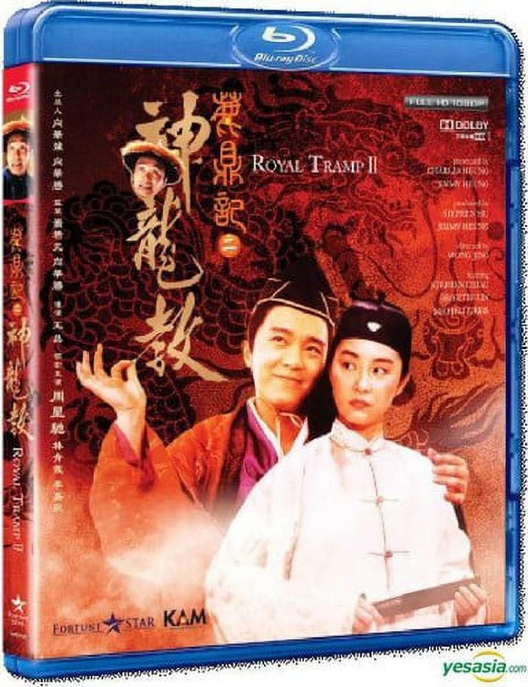 Royal Tramp II (Blu-ray) - Walmart.com