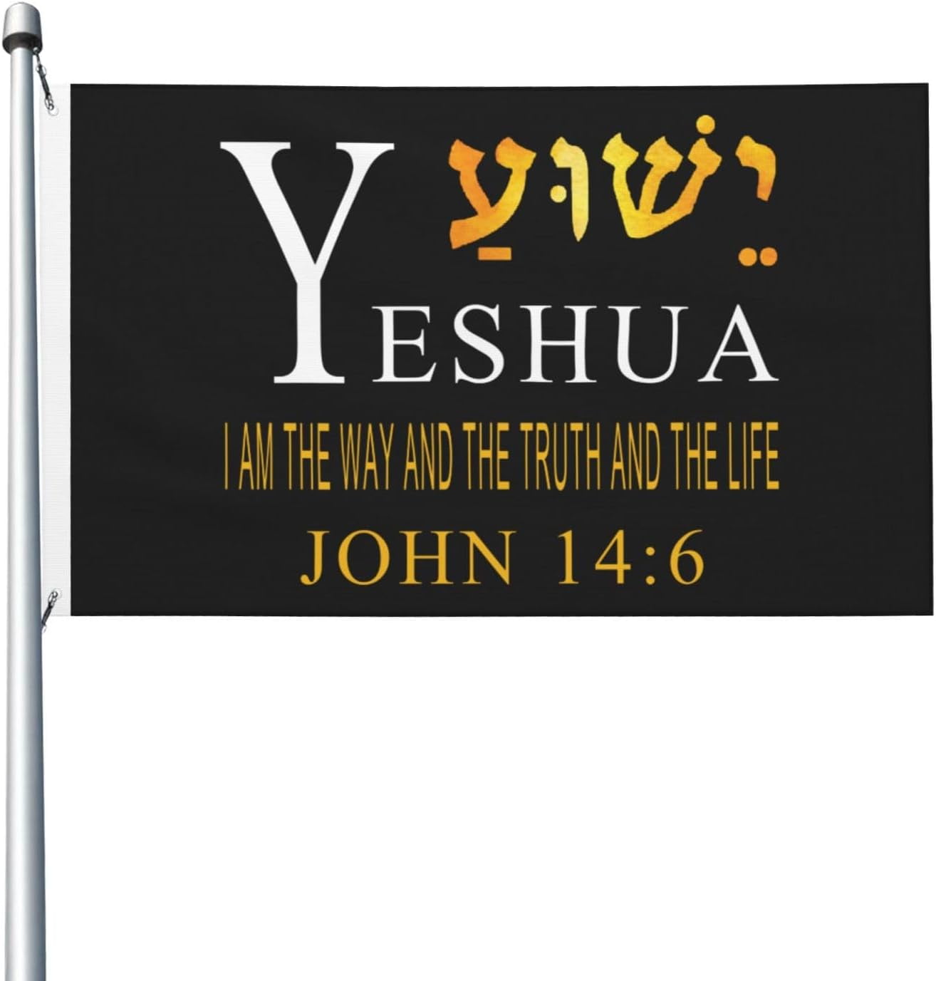 Rqwaaed Yeshua Hebrew Name Jesus The Way, Truth, Life Durable Indoor ...