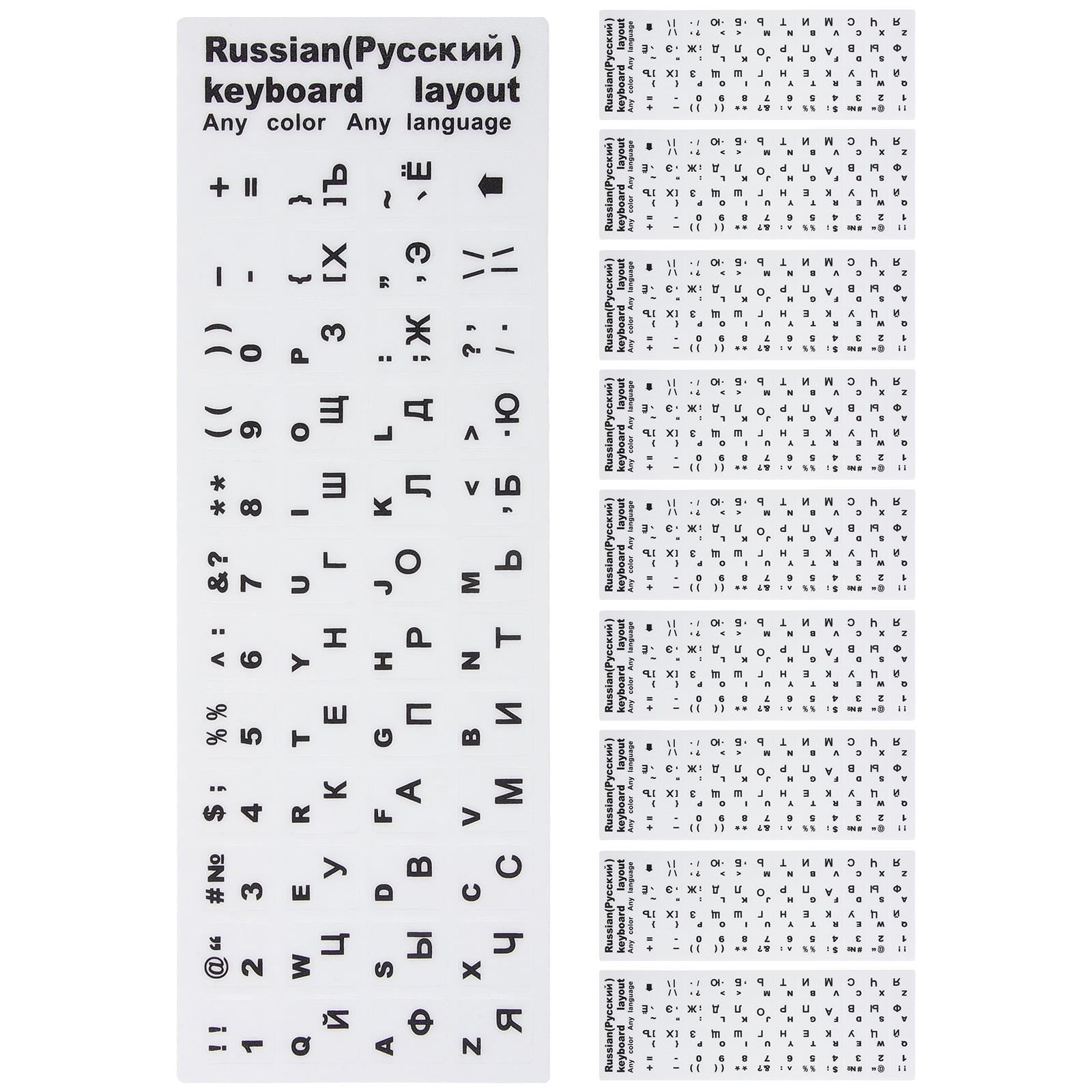 Rrouserry 10 Pcs Keyboard Stickers Alphabet Stickers Keyboard Labels ...