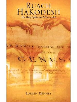 Ruach HaKodesh - Walmart.com