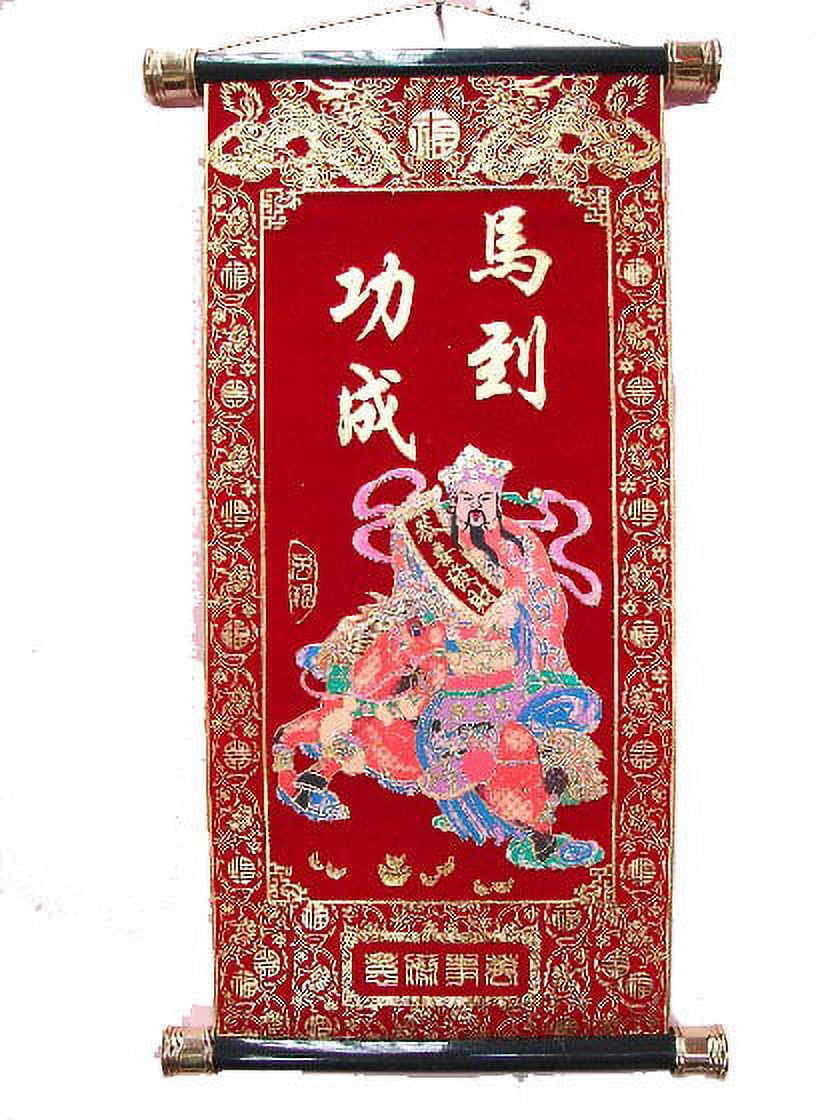 Running Horse Red Scroll - Ma Dao Cheng Gong - Walmart.com