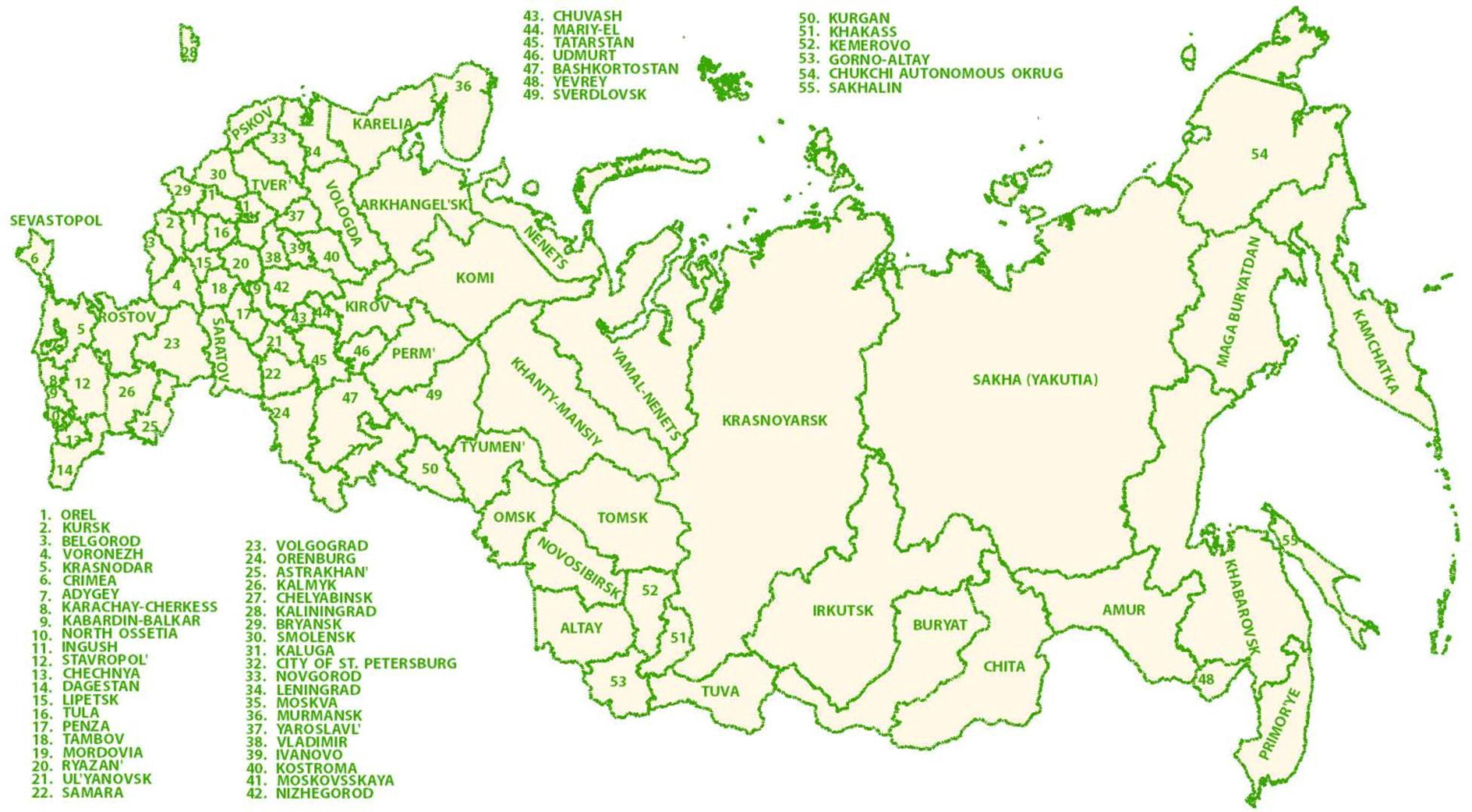Russia Federal Map GLOSSY POSTER PICTURE PHOTO PRINT BANNER ...