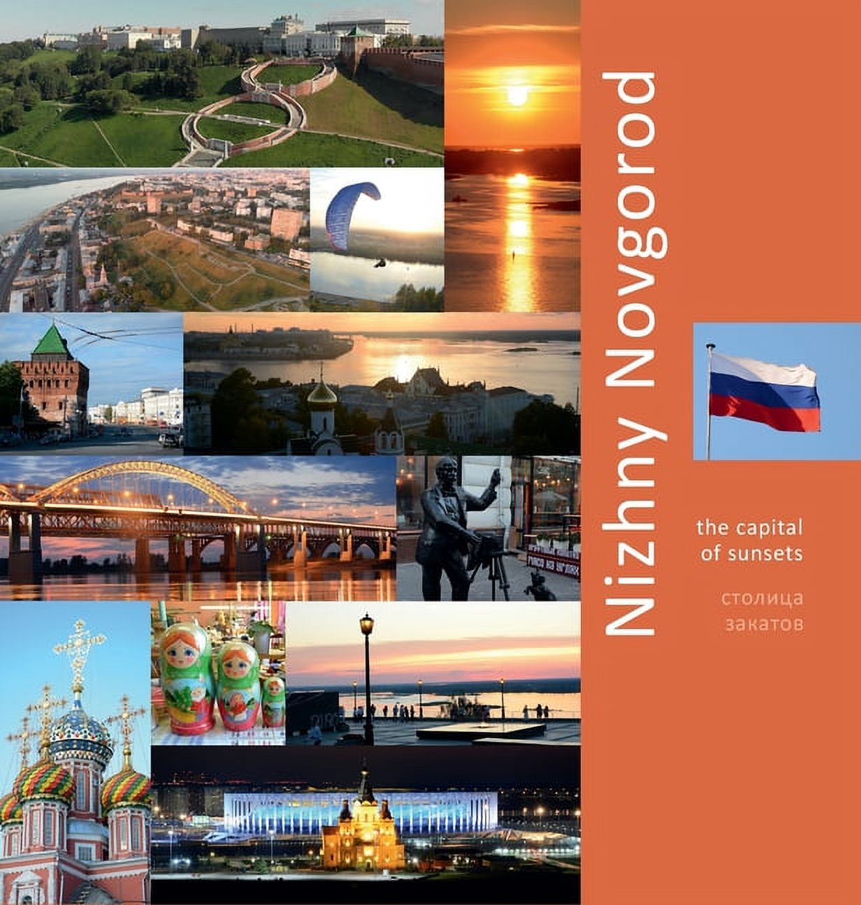 Russia Nizhny Novgorod: The Capital of Sunsets: A Photo Travel ...