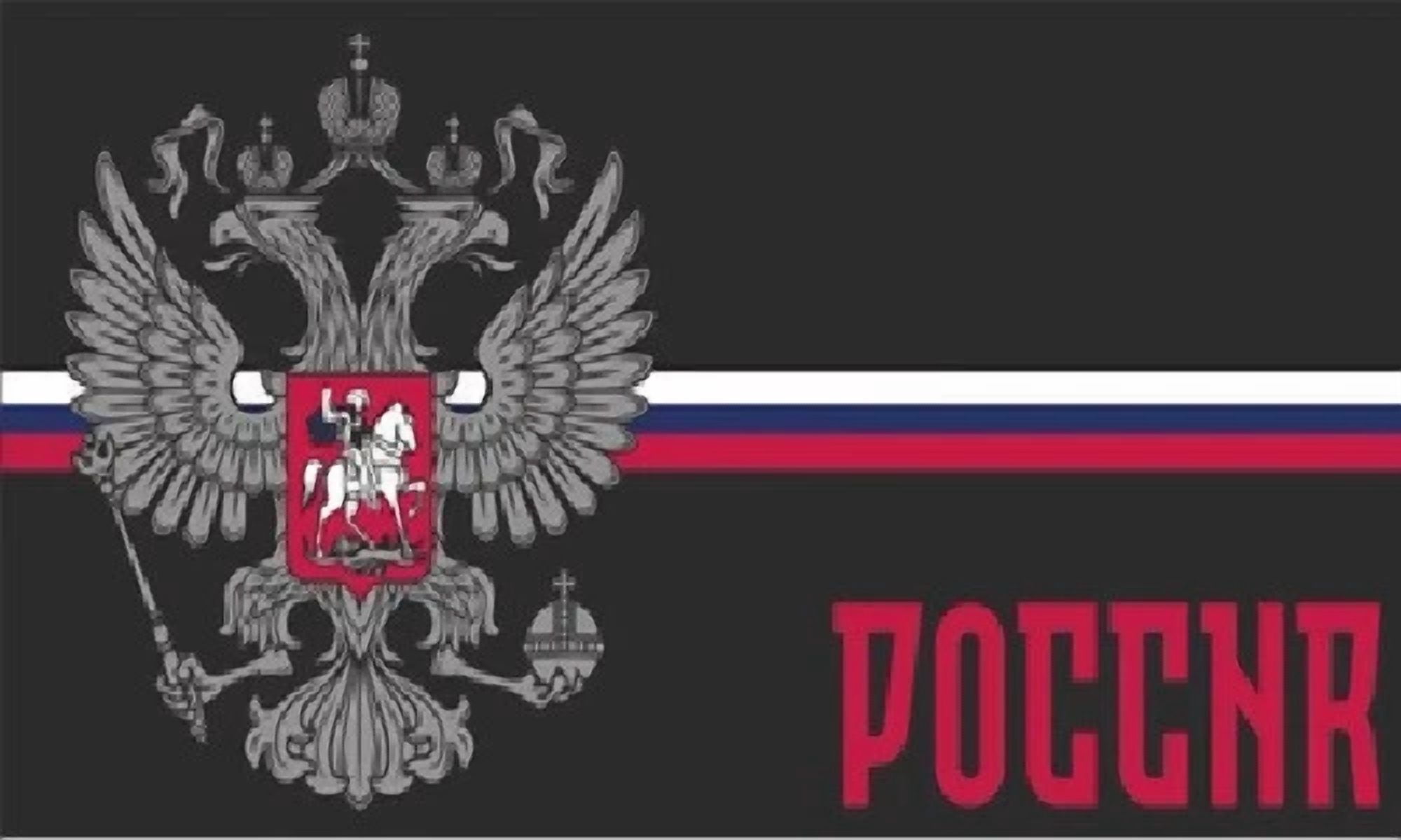 Russia Russian Coat Of Arms Poccnr Putin Black Vinyl Decal Bumper ...