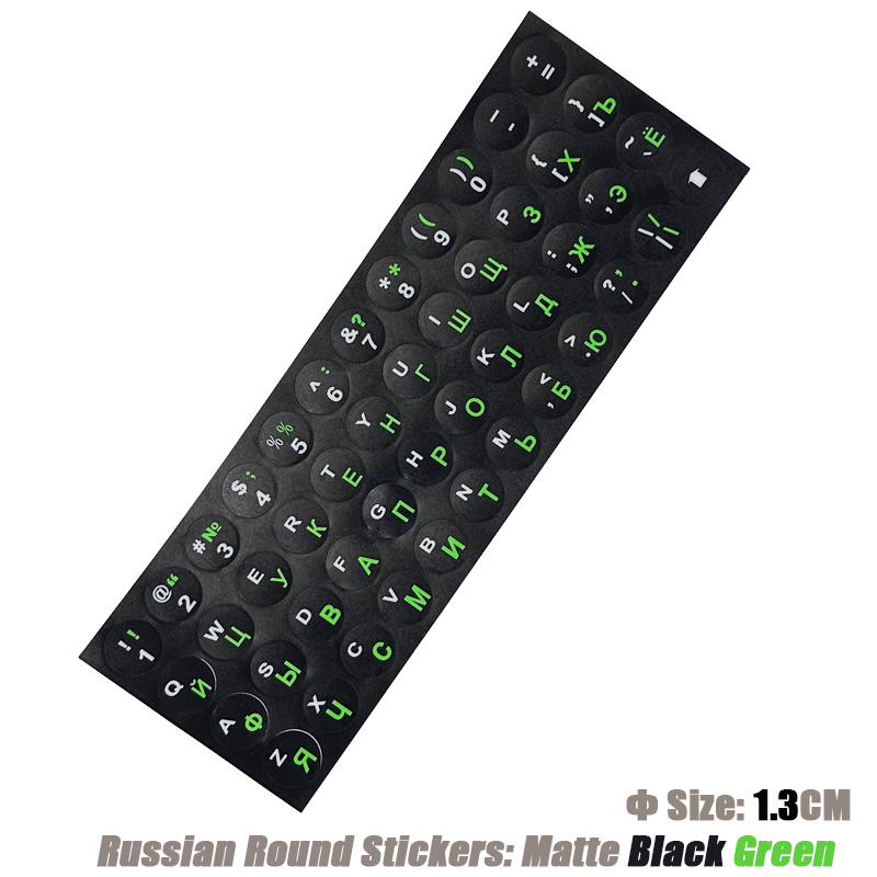 Russian 13 Colors Smooth Matte Circle Keyboard Sticker Language ...