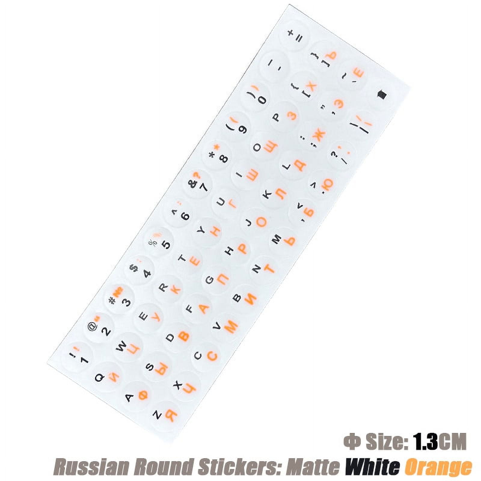 Russian 13 Colors Smooth Matte Circle Keyboard Sticker Language ...