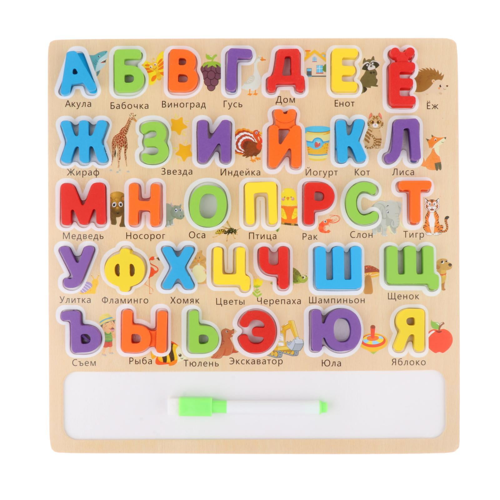 Russian Alphabet Jigsaw Words Wooden Puzzle Board Set Montessori ...