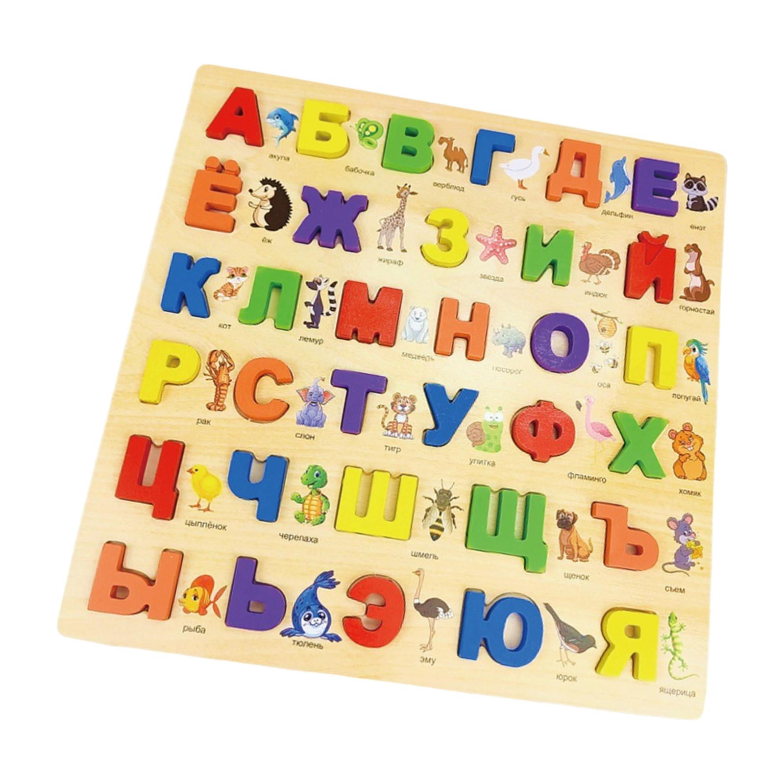 Russian Alphabet Jigsaw Words Wooden Puzzle Board Set Recognition ...