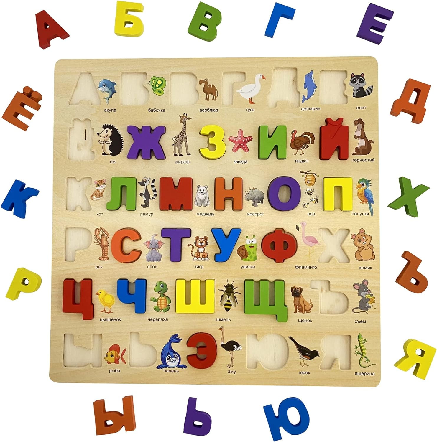 Russian Alphabet Wooden Puzzles for Kids Russian Letters Learning Toys ...