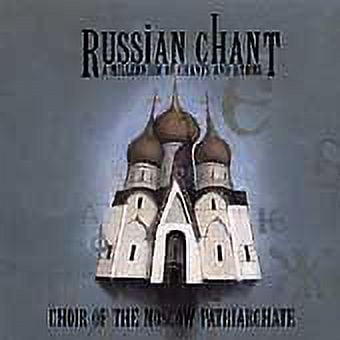 Pre-Owned Russian Chant - A Millenium of Chants and Hymns (CD, Nov-1996 ...