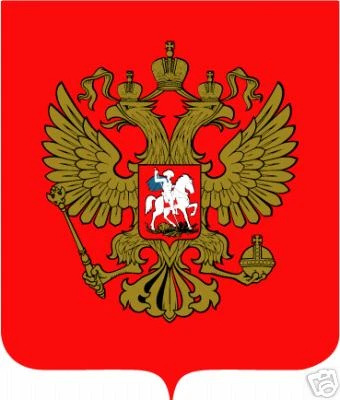 Russian Coat Of Arms Sticker Decal Phone Decal Water Bottle Stickers ...