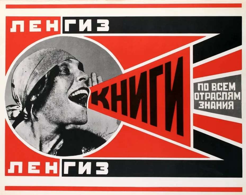 .Russian Constructivism art POSTER.Home room Decor.Graphic house art ...