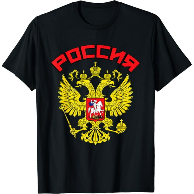 Russian Double Headed Eagle, Russia Coat of Arms T-Shirt - Walmart.com