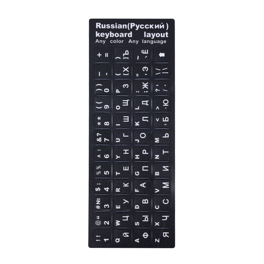 Russian English Keyboard Stickers Letter Alphabet Layout Sticker ...