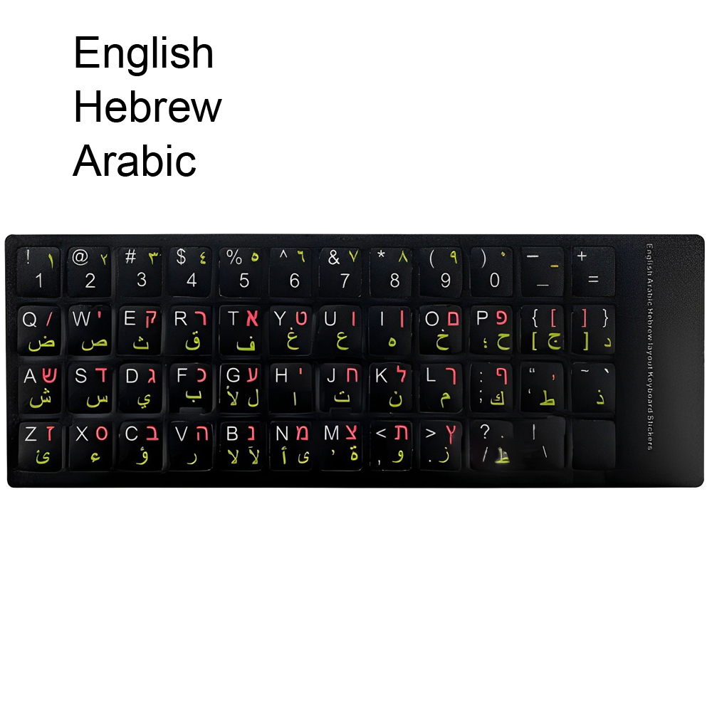 Russian French English Arabic Spanish Portuguese Hebrew Keyboard ...