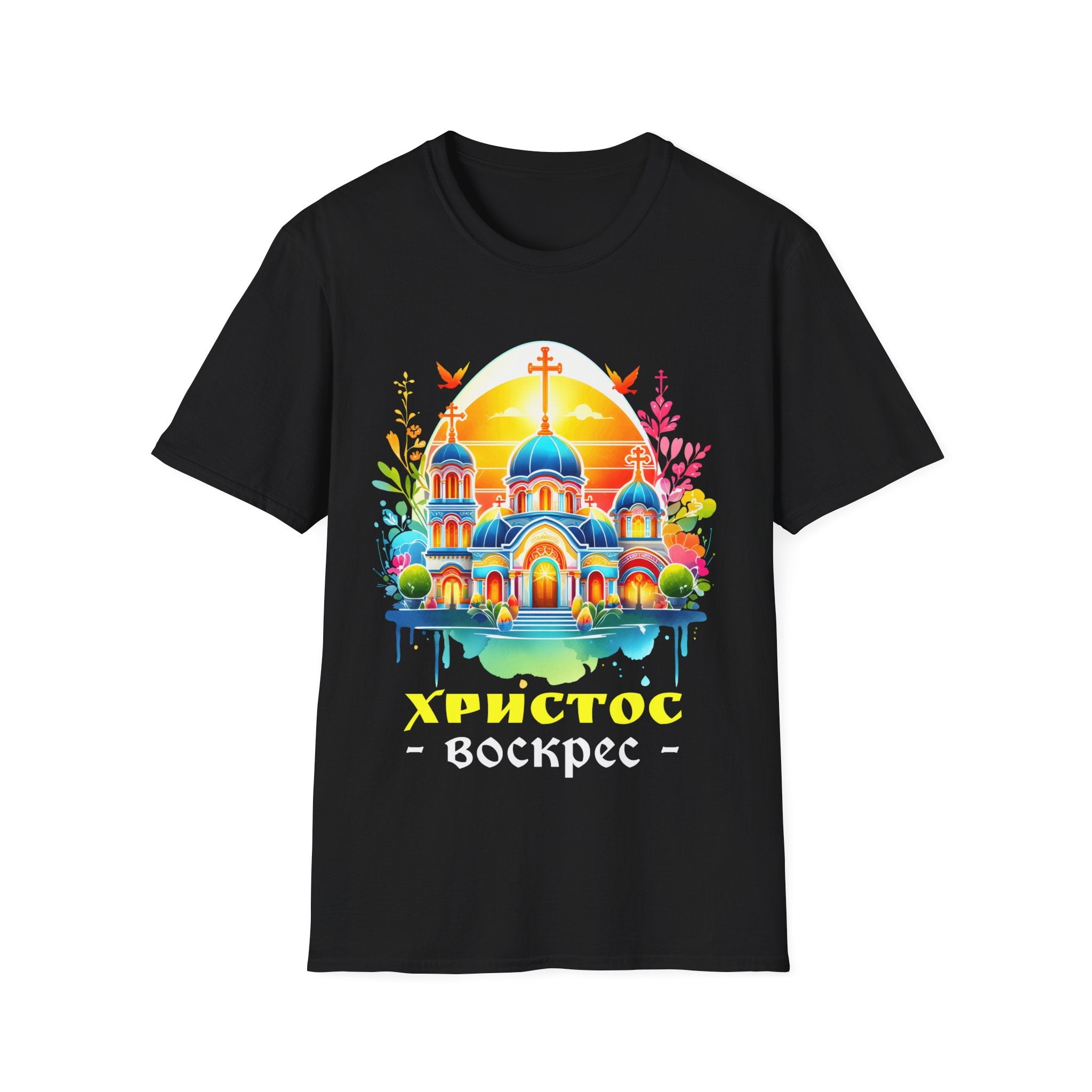 Russian Greek Byzantine Orthodox Cross He Is Risen Easter Shirts for ...